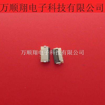 FH12-6S-1SH(55) 全新原装FPC连接器广濑6pin1.0mm间距翻盖下接触