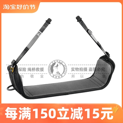 PETZL攀索 S071 DRT吊带工业救援C083全身安全带座板可坐配件卸扣