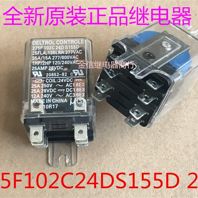 DELTROL CONTROLS 275F102C24DS155D  全新散装正品进口继电器