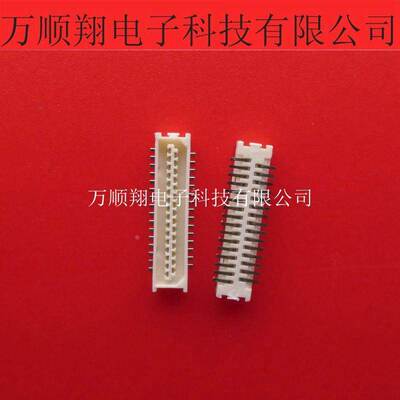 DF9C-31P-1V(22) 全新原装进口31pin1.00mm间距广濑HRS品牌连接器
