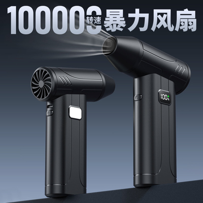 2025新款手持迷你小风扇