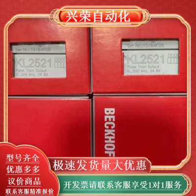 成色新KL2502 KL2521 议价出