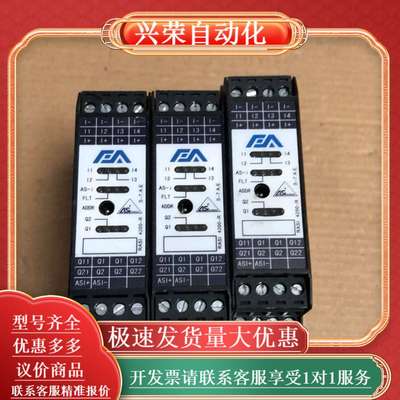 REDTECH艾弗艾模块RASI 4200-R