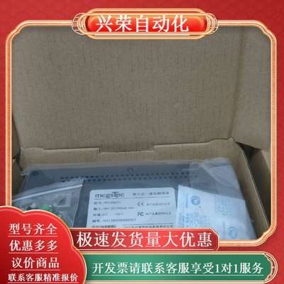 昆仑通态7寸触摸屏，带网口，型号TPC7062TI，配件