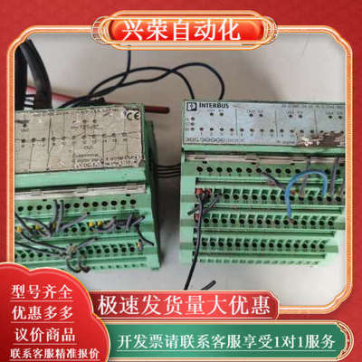 INTERBUS IBS ST 24 BK DIO