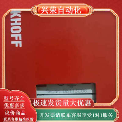 全新原装正品模块，KL3052现货出售，发货快物流也快，