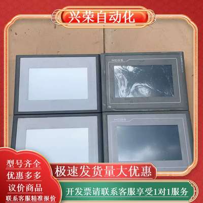 昆仑通态触摸屏 TPC7062KX(TX)/TPC7062K