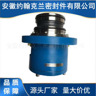 厂家直供 ESD42L080R31V机械密封 适用于伊卡托搅拌器机械密封