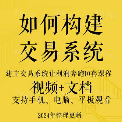 止损仓位复盘打造股票交易体系