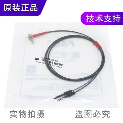 原装FFRC-310TZ 12MM 直角反射型光纤传感器 螺纹长12MM
