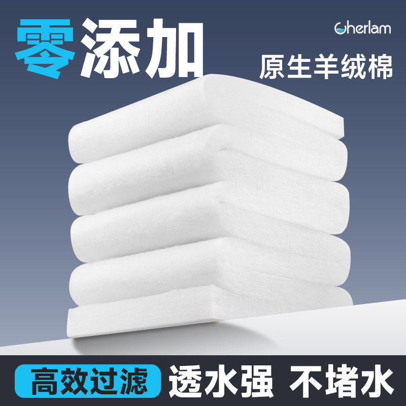 彻朗鱼缸手撕羊绒棉加厚过滤棉白棉魔毯高密度过滤材料生化棉可剪