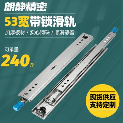 替换IDB22/IDB23重载型滑轨53宽系列三节式带锁定功能工业导轨