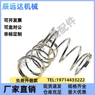 压缩弹簧C-VUR/C-VUF/C-VUL/C-VUM/D5/6/8/10/12-L15/20/25/30/35