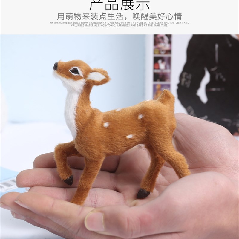 仿真梅花鹿模型小鹿母鹿公仔桌面摆件圣诞鹿婚庆装饰道具仿真动物