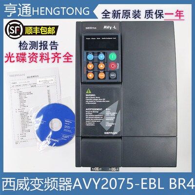 西威变频器电梯AVY3110-EBL BR4 KBL AC4-0 3150 2075KW4185 4220