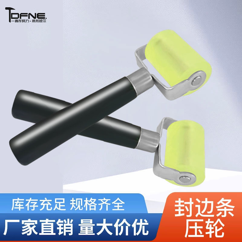 手滑轮胶滚轮手推轮手压轮皮料上胶贴合压平硅胶制鞋包工具DIY