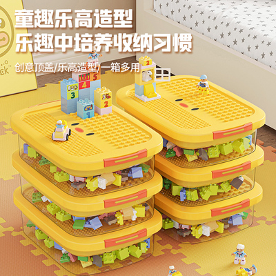 小颗粒乐高收纳盒积木收纳箱儿童玩具拼装零件分装分类整理箱分格