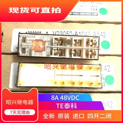 全新原装TE V23050-A1048-A542 TE/泰科SR6B4048 安全48VDC继电器