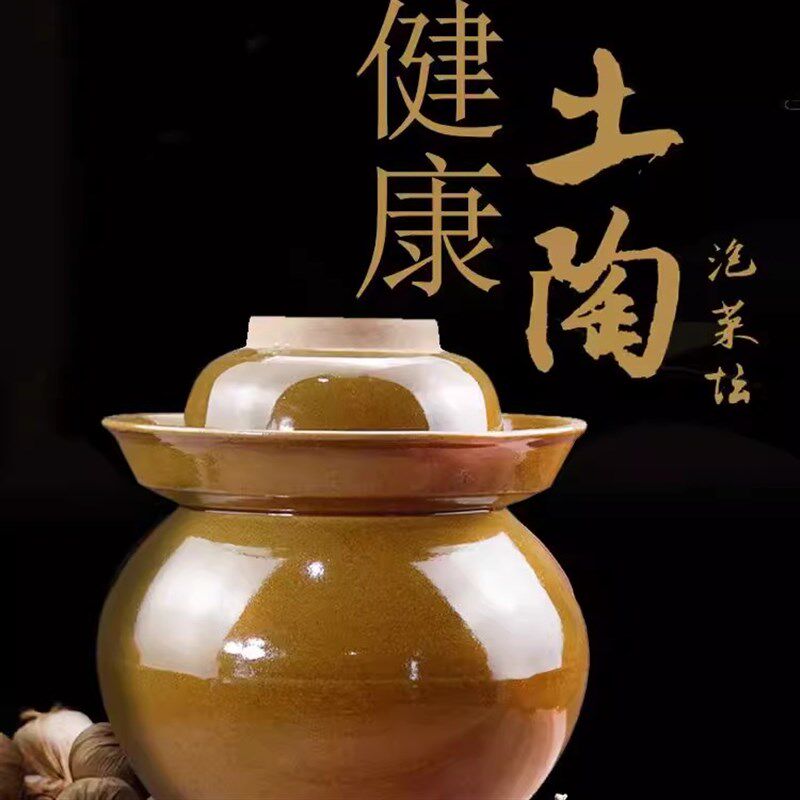 加厚型四川酸菜坛子密封带盖咸菜泡菜土陶小号家用陶瓷老式腌菜罐