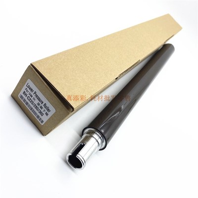 柯美C220 C280 C360定影辊 美能达C7722 C7728胶辊 原装定影下辊