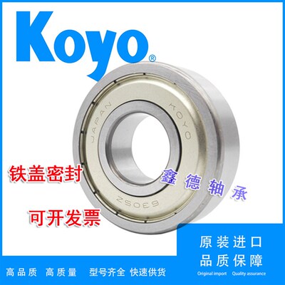 进口不锈钢电机轴承6200 6201 6202 6203 6204 6205 6206RS