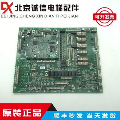 电梯配件 OTIS奥的斯 GCS-ECB 主板 DBA26800Y1/AEA26800AML1全新