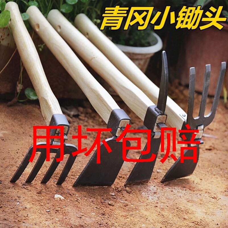 后院种植园小学生园艺用品挖泥农民小锄头幼儿园小型野外小巧工具