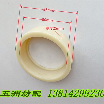 喷气配件适用于丰田织机后梁送经6208轴承尼龙外套J1145-30010-0A