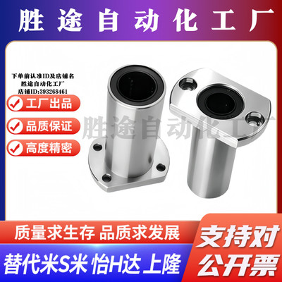 M思米 LHFCW4 5 6 8 10 12 13 16 20 25 30 35 40 50两面切割法兰