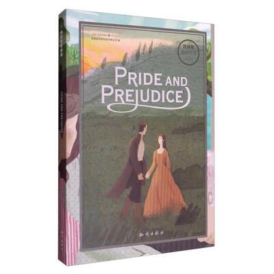 【正版图书】百词斩阅读计划傲慢与偏见JaneAusten成都超有爱科技有限公司编知识出版社9787501564132