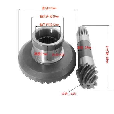 米玛电动托盘搬运车平衡重叉车拣选车伞齿及齿轴TE、TKA齿轮