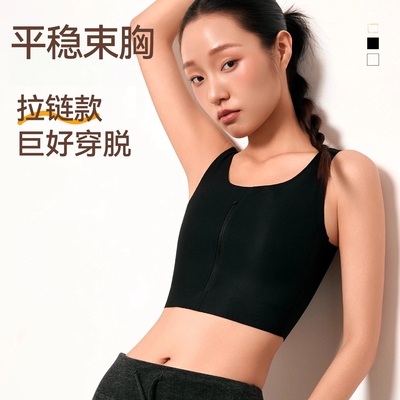 简态无痕运动拉链背心大胸显小