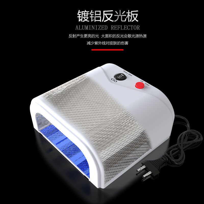 手机uv胶固化灯uv灯36w大功率led无影胶绿油固化美甲紫光灯