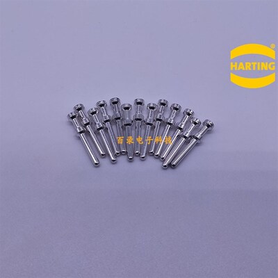 浩亭哈丁harting重载连接器接16A冷压镀银公针0.5mm09330006121