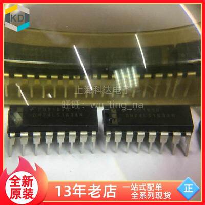 【上海科达电子】DM74LS163AN 仙童 全新原装 DIP16直插 74LS163