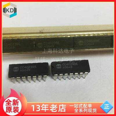 【上海科达电子】CD4023BE 全新原装 DIP14 直插 芯片集成 CD4023