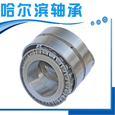 哈尔滨圆锥滚子轴承97518E 97519E 97520E 97521E 97522E 97524E