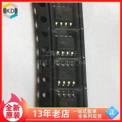 【上海科达电子】ICL7662CBA SOP8 全新原装 开关稳压器 贴片芯片