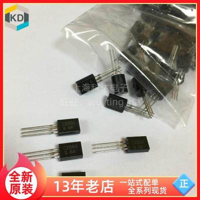 【上海科达电子】2SC2060 三极管 TO92 直插 全新原装 现货