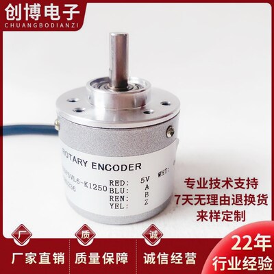 全新38S6-1000PKVC2-P1520D自动化设备光电旋转编码器