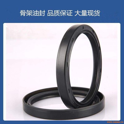 骨架油封 35x51x10 20x52x7 20x52x10 22x52x10 25x52x7 25x52x8