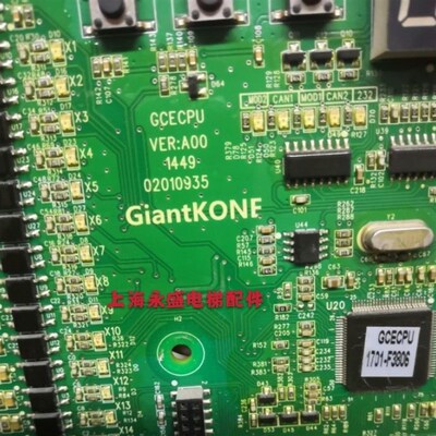 电梯主板GCECPU 巨人通力主板GCECPUG03 GCECPUG01安全回路02现货