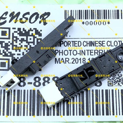 美能达283柯美363/423/7828 震旦AD289/369/429/PS3复印机传感器