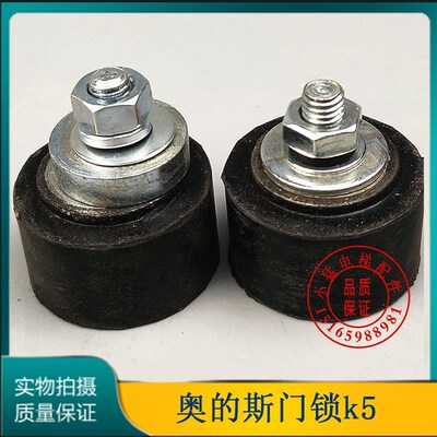 奥的斯 门锁轮门球AT120门锁轮FAA23400K5门锁轮偏心锁轮厅门锁球