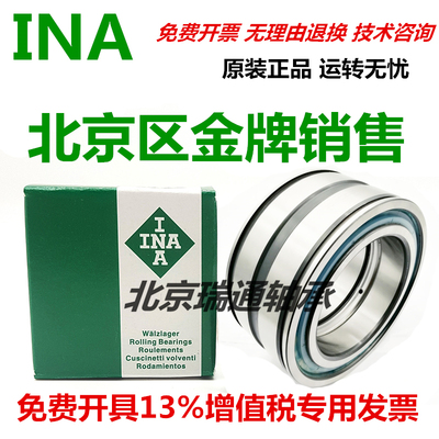 德国INA SL045024 C3满装滚子轴承