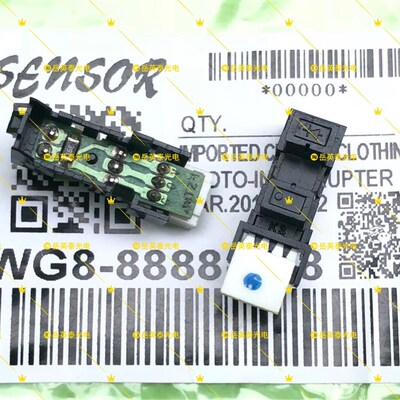 应用于理想速印机MZ730 770E 790LL 7690C出纸滚筒定位油泵传感器