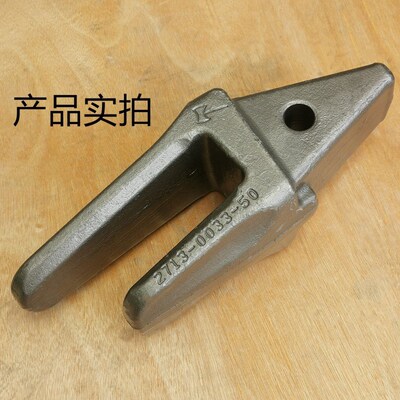 斧头齿座大宇360金牛牌 2713-00033斗根 锻造耐磨挖掘机配件边卡