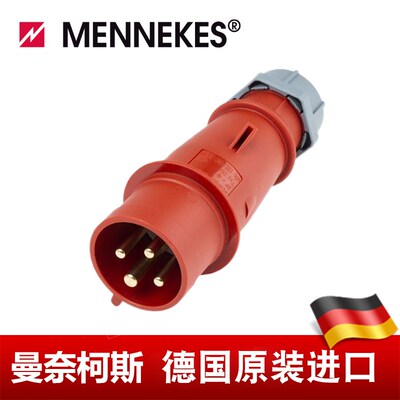 曼奈柯斯MENNEKES进口AM-TOP工业插头16A 400V 3P+E IP44货号252