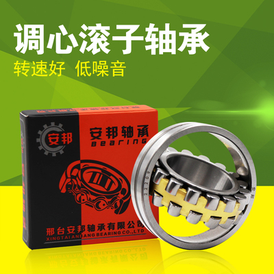 哈尔滨轴承3053720 3053722 3053724 3053726 3053728 3053730