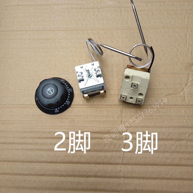商用电炸锅油炸炉油炸锅温控开关电饼铛烤肠机温度控制器控温器